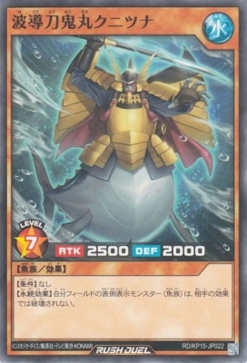 闇黒のレッドリブート(RD/KP15)