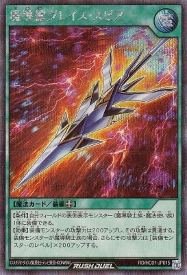 ハイグレードコレクション(RD/HC01)