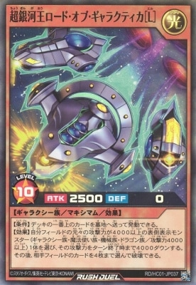 ハイグレードコレクション(RD/HC01)