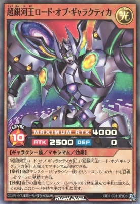 ハイグレードコレクション(RD/HC01)