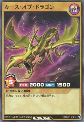 ハイグレードコレクション(RD/HC01)