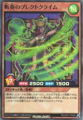 ハイグレードコレクション(RD/HC01)