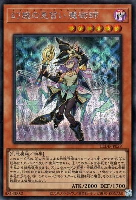 第12期/04弾/LEDE-JP029 幻惑の見習い魔術師【シークレットレア】 | 遊戯王OCG,【OCG】ブースターパック,第12期ブースター,レガシー・オブ・デストラクション(LEDE ...