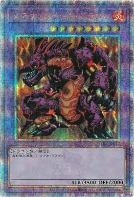 TDPP-JP017 メテオ・ブラック・ドラゴン【クオーターセンチュリーシークレットレア】 | 遊戯王OCG,【OCG】限定パック,PREMIUM PACK（P,PP,19PP,20PP ...