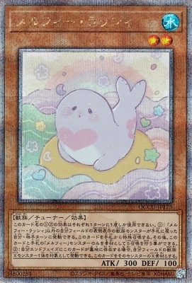 第12期 QCCU-JP175 メルフィー・ラッシィ【クォーターセンチュリーシークレットレア】 | 遊戯王OCG,【OCG】その他パック,その他パック(SLF,HC,PAC,SLT,YMP ...