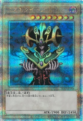 【キズ格安】PREMIUM PACK