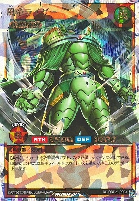 オーバーラッシュパック2(RD/ORP2)