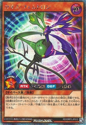 オーバーラッシュパック2(RD/ORP2)