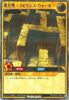 オーバーラッシュパック2(RD/ORP2)