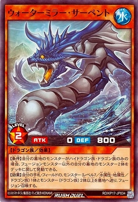 覚醒のバーストレックス(RD/KP17)