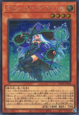 第12期/WPP5-JP048 クリシュナード・ウィッチ【シークレットレア】 | 遊戯王OCG,【OCG】その他パック,EXTRA PACK・WORLD PREMIERE PACK(WPP ...