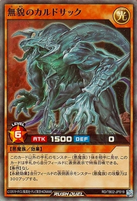 エボリューション・インパクト(RD/TB02)