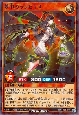 エボリューション・インパクト(RD/TB02)