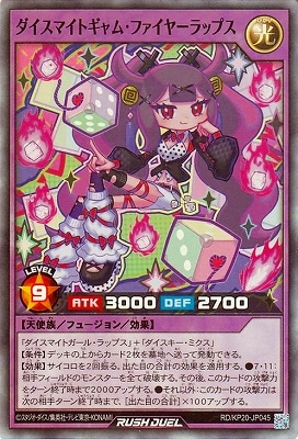 悠久のギャラクティカ(RD/KP20)