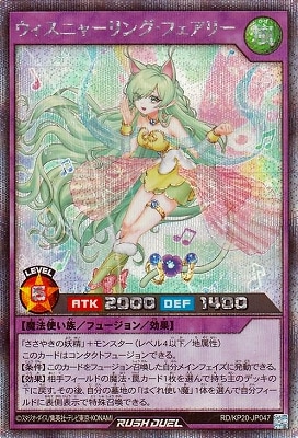 悠久のギャラクティカ(RD/KP20)