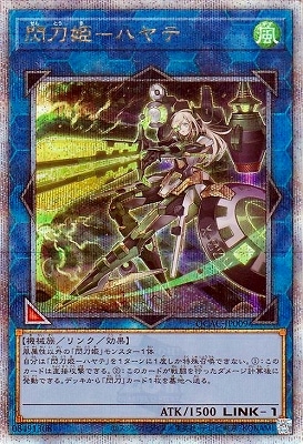 第12期/QCAC-JP009 閃刀姫－ハヤテ 【クォーターセンチュリーシークレットレア】 | 遊戯王OCG,【OCG】その他パック,その他パック(SLF,HC,PAC,SLT,YMP,YAP ...