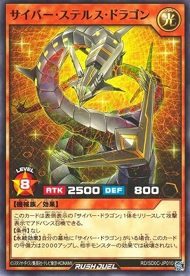 キメラテック・サイバー