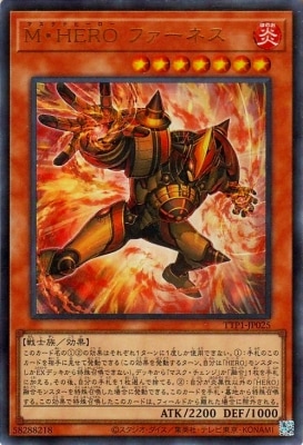 第13期/TTP1-JP025 M・HERO ファーネス【ウルトラレア】 | 遊戯王OCG,【OCG】その他パック,タクティカルトライパック(TTP),タクティカルトライパック - 黒魔導 ...