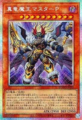 ドゥーム・オブ・ディメンションズ(DOOD)