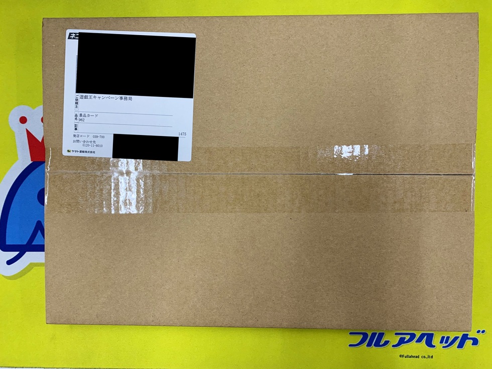 プロモーション/PSEC-JP004 カオス・ソルジャー【プリズマティックシークレットレア】【ダンボール未開封】 | 遊戯王OCG,【OCG】プロモカード,プロモーション,型番【P ...