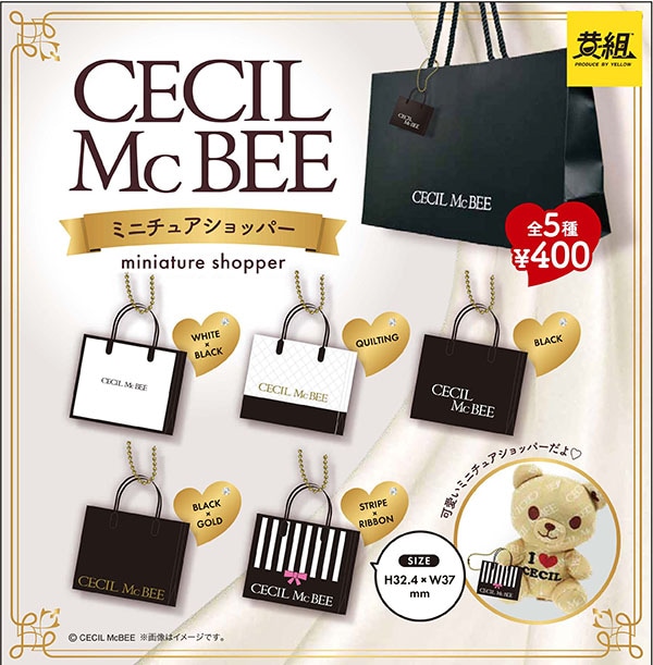 セシルマクビー CECIL McBEE ミニチュアショッパー 全5種セット（カプセル）【3月予約】 | ガチャガチャ/カプセルトイ,ミニチュア | ふむおでポン｜フィギュア・ガチャガチャ 通販／予約