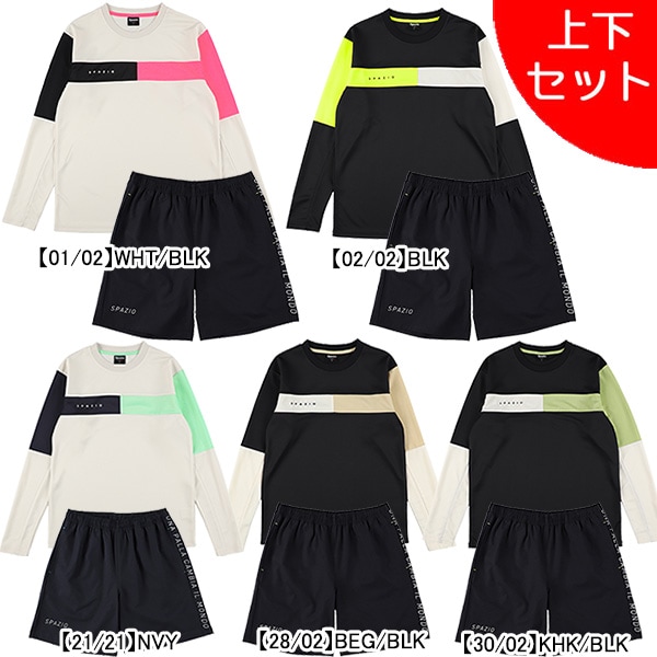 スパッツィオ（SPAZIO）