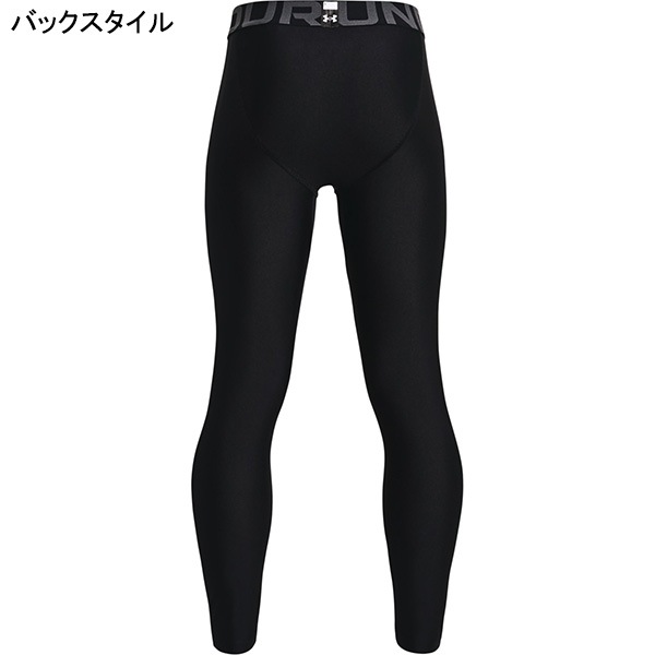 サッカー,サッカーウェア・フットサルウェア,インナーシャツ・スパッツ,スパッツの【ネコポス送料無料】アンダーアーマー ジュニア UAヒートギア ...