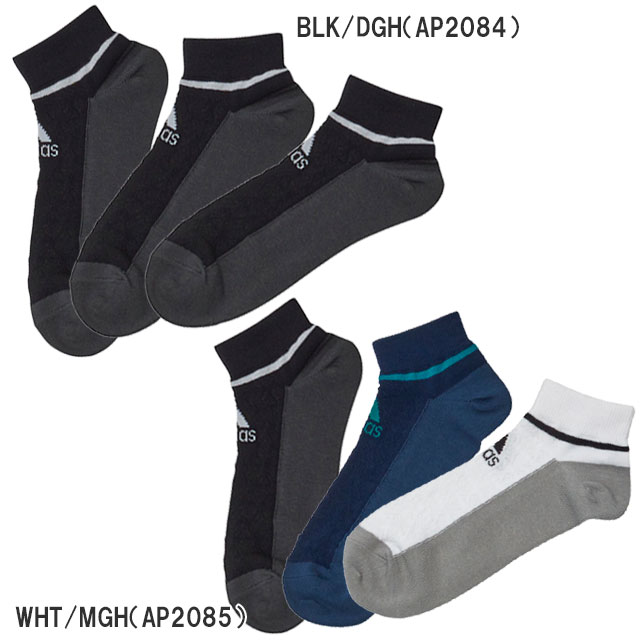 すべての商品の3足組 サッカーストッキング アディダス adidas CLIMAメッシュ3Pショートソックス BIM72 をお探しならサッカー ...