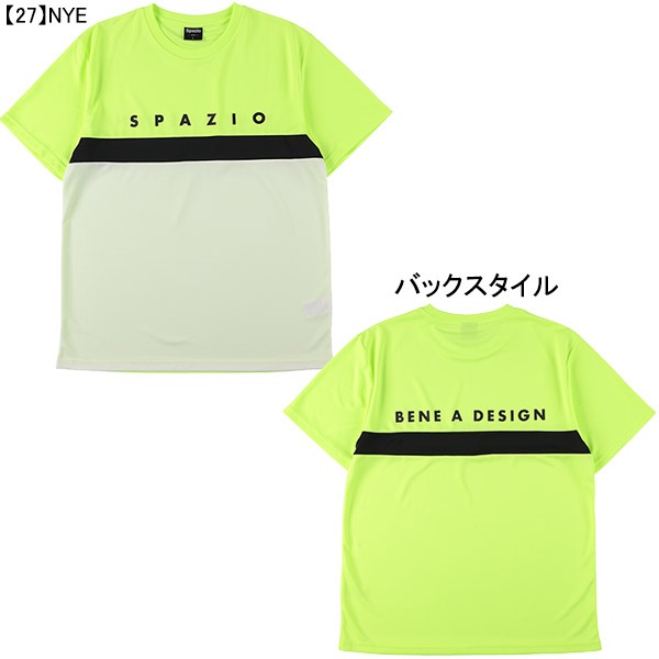 サッカー,JR.サッカーウェア・フットサルウェア,JR.プラクティスシャツ・パンツ,スパッツィオ（SPAZIO）の【ネコポス送料無料】スパッツィオ spazio ジュニア Jr.アクセント ...