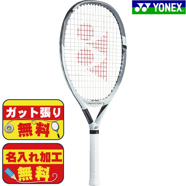 テニス/ソフトテニス,硬式ラケットの【ガット張り＆ケース名入れ無料！】ヨネックス YONEX テニス 硬式ラケット アストレル 120 03AST120 をお探しならサッカーを中心とした ...
