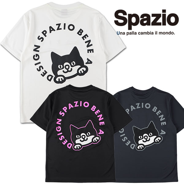 サッカー,JR.サッカーウェア・フットサルウェア,JR.プラクティスシャツ・パンツ,スパッツィオ（SPAZIO）の【ネコポス送料無料 ジュニア】スパッツィオ spazio Jr. サークル ...