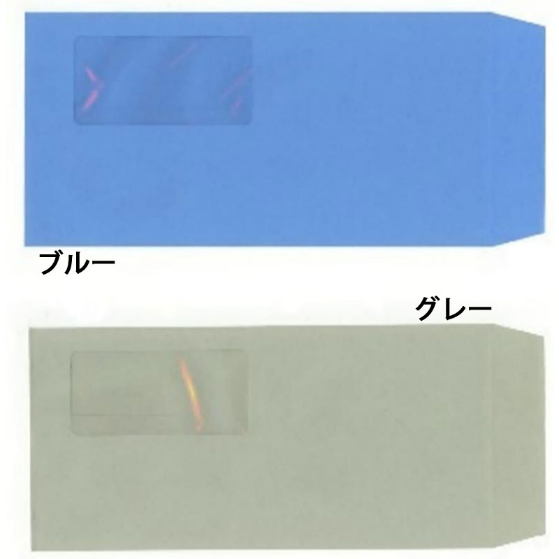 長3封筒・窓付・カラー/紙厚85g 【100枚より】 請求書の郵送に | 長3封筒/窓付,カラー紙厚85g | | COCO封筒屋