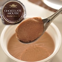 【大冷】 チョコレートムース 40G 40食入 冷凍 3セット 冷凍】チョコレートムース 40G 40食入 (株式会社大冷/洋風デザート