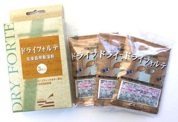 DRY FORTE/弦楽器用除湿剤 （3袋入り） 【ドライフォルテ】 | すべての商品 | | 楽器de元気