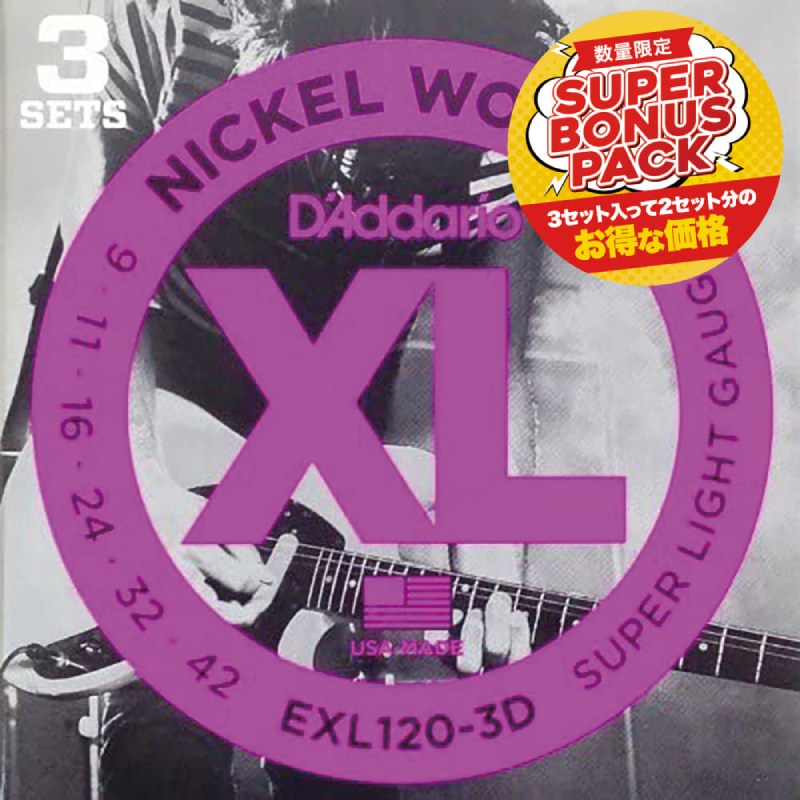 D'addario EXL120-3DBP エレキ弦（3セット入りパック）＜ダダリオ＞ | エレキギター弦,D'Addario | | 楽器de元気