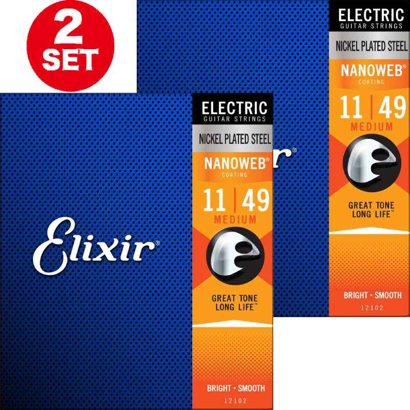 〈2set〉Elixir 12102 NANO WEB ナノウェブ Medium .011-.049 エレキギター弦〈エリクサー ...