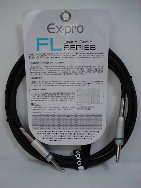 Ex-pro FL-7SS ギターケーブル FL 7m SS〈イーエックスプロ〉 | シールド・ケーブル,Ex-pro | | 楽器de元気