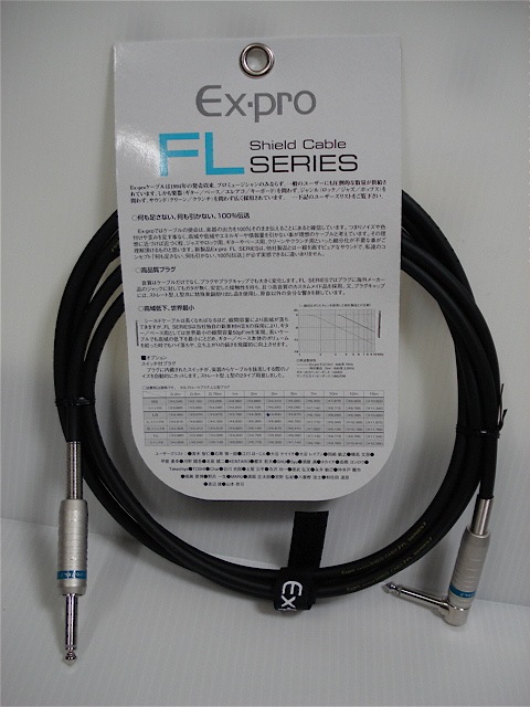 Ex-pro FL-10LS ギターケーブル FL 10m LS〈イーエックスプロ〉 | シールド・ケーブル,Ex-pro | | 楽器de元気