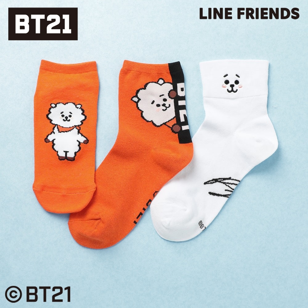 BT21 | JUGLANS