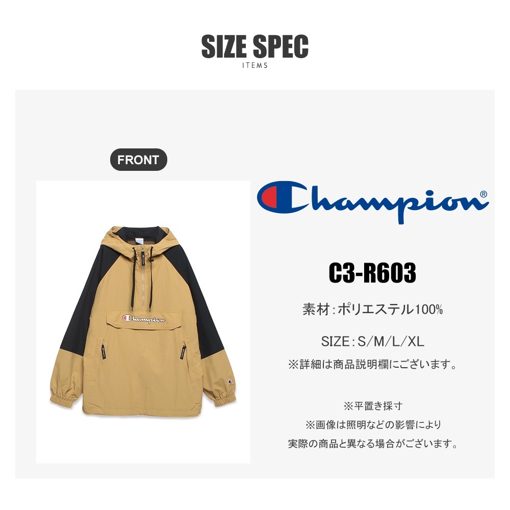 ANORAK C3-R603 | Champion,アウター | JUGLANS