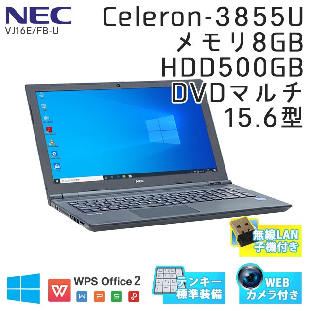 NEC VJ16E/FB-U Celeron 3855U HD HDD - 17，200円 | noguchi.ug.edu.gh