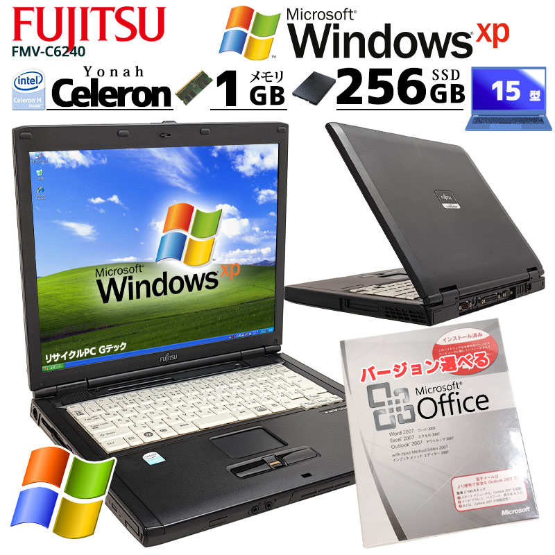 [Win XP] 中古ノートパソコン Microsoft Office付き 富士通 FMV-C6240 WindowsXP Celeron ...