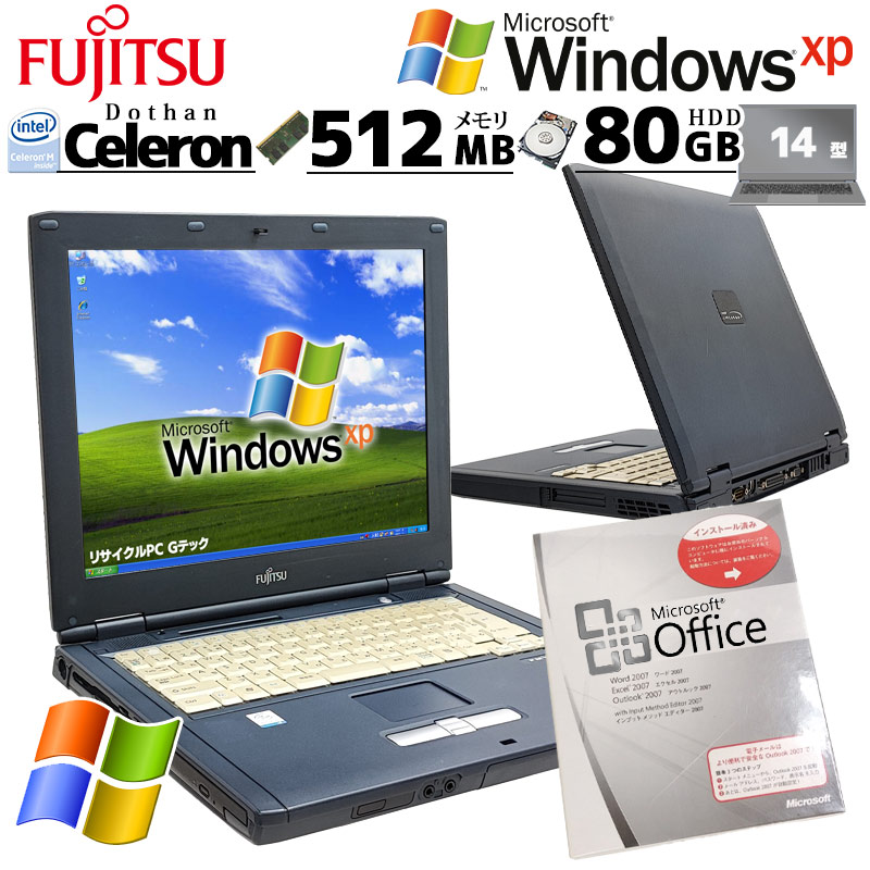 激レアXP SP2 中古パソコン Microsoft Office付き 富士通 FMV-C8200 WindowsXPPro Celeron ...
