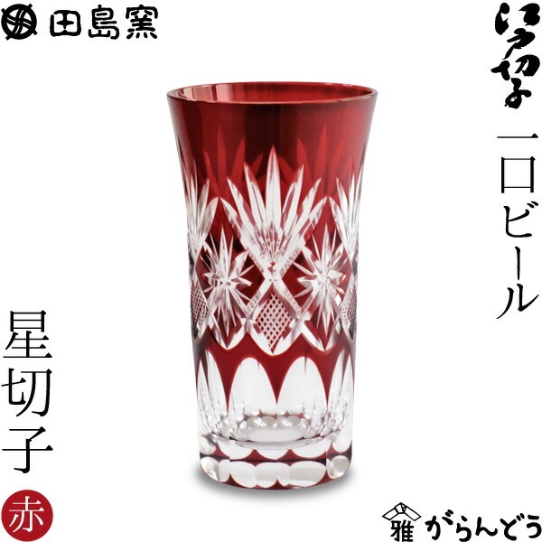 江戸切子｜田島硝子｜がらんどう