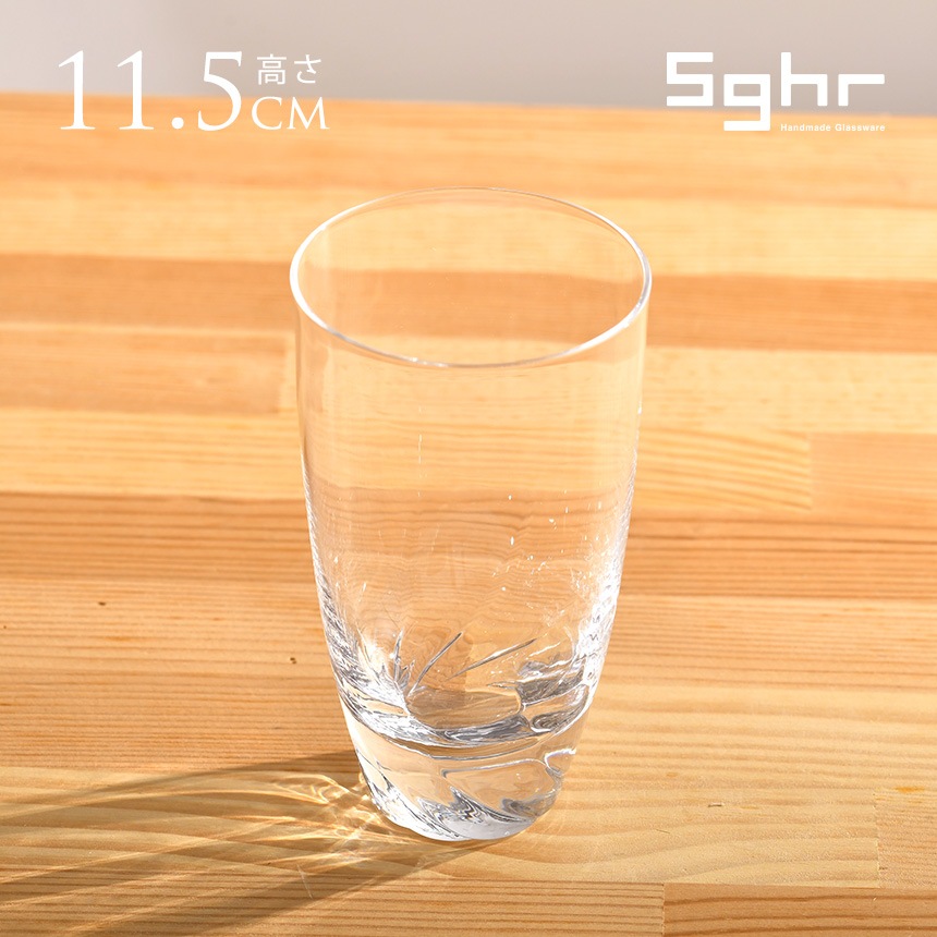 グラス 日本製 おしゃれ Sghr スガハラ 光の渦巻く エリン タンブラー M 230ml コップ ガラス 国産 クリア クリアガラス 透明 美しい きれい ディナー 普段使い プレゼント ...