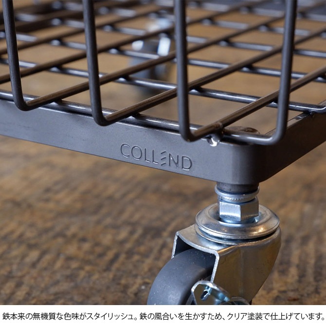 COLLEND コレンド ワイヤーバスケットトロリー 15L | インテリア,収納家具 | Nester