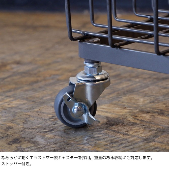 COLLEND コレンド ワイヤーバスケットトロリー 15L | インテリア,収納家具 | Nester