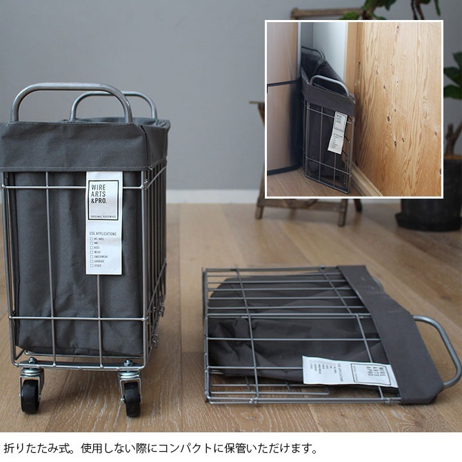 ワイヤーバスケット キャスター BRID 折りたたみ ランドリースクエアバスケット キャスター付き 28L スリム 北欧 雑貨 おしゃれ シンプル スチール | すべての商品 | Nester