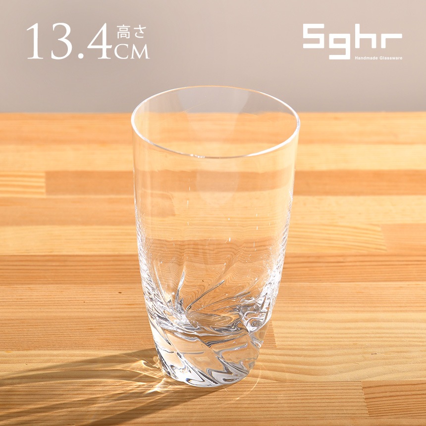 グラス 日本製 おしゃれ Sghr スガハラ 光の渦巻く エリン タンブラー L 410ml コップ ガラス 国産 クリア クリアガラス 透明 美しい きれい ディナー 普段使い プレゼント ...