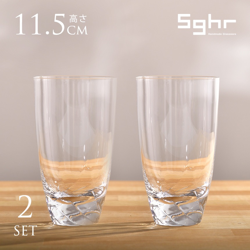 グラス 日本製 おしゃれ Sghr スガハラ 光の渦巻く エリン タンブラー M ギフト 2脚セット 桐箱入り コップ ガラス 国産 クリア クリアガラス 透明 美しい きれい ディナー 普段 ...